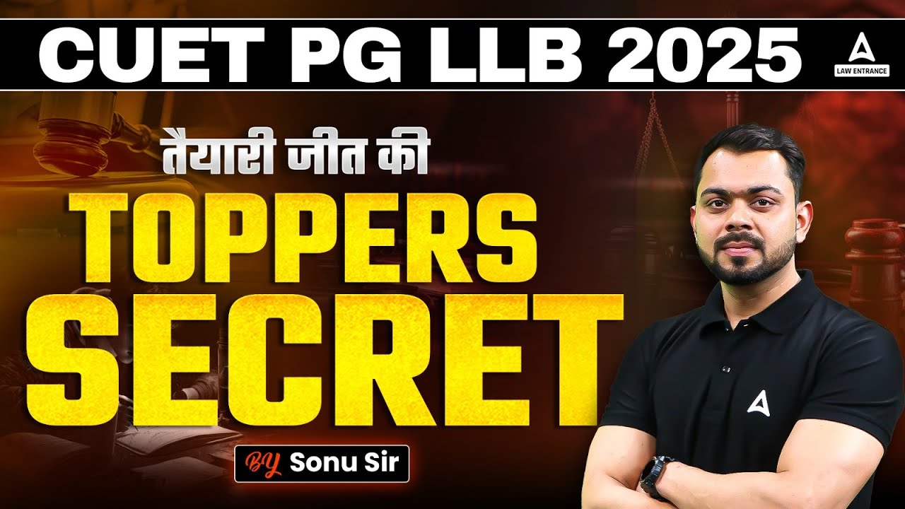 CUET PG LLB 2025 तैयारी जीत की “Toppers Secret” How to Prepare For CUET ...