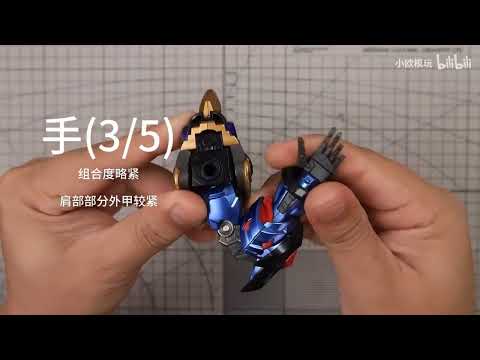 Assembly of Motor Nuclear - MNP-XH16A Dian Wei Model Kit (Metal In Frame)