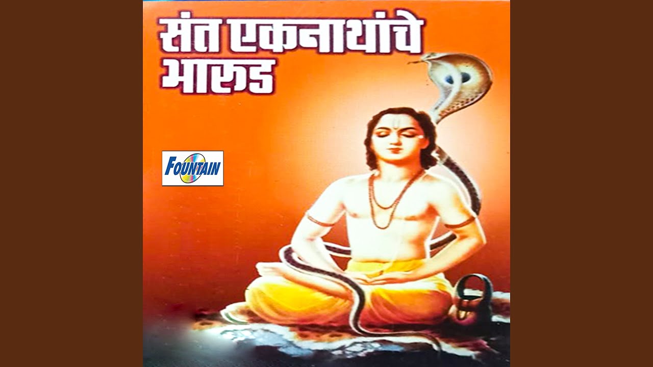 Amhi Gondhali Gondhali - YouTube