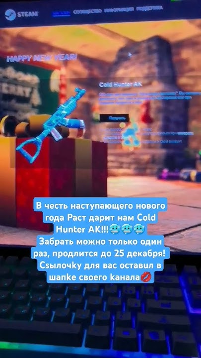 Rust Rustclips Rustshorts раст Rustpvp Rustgame Rustsolo Rustgameplay Youtube