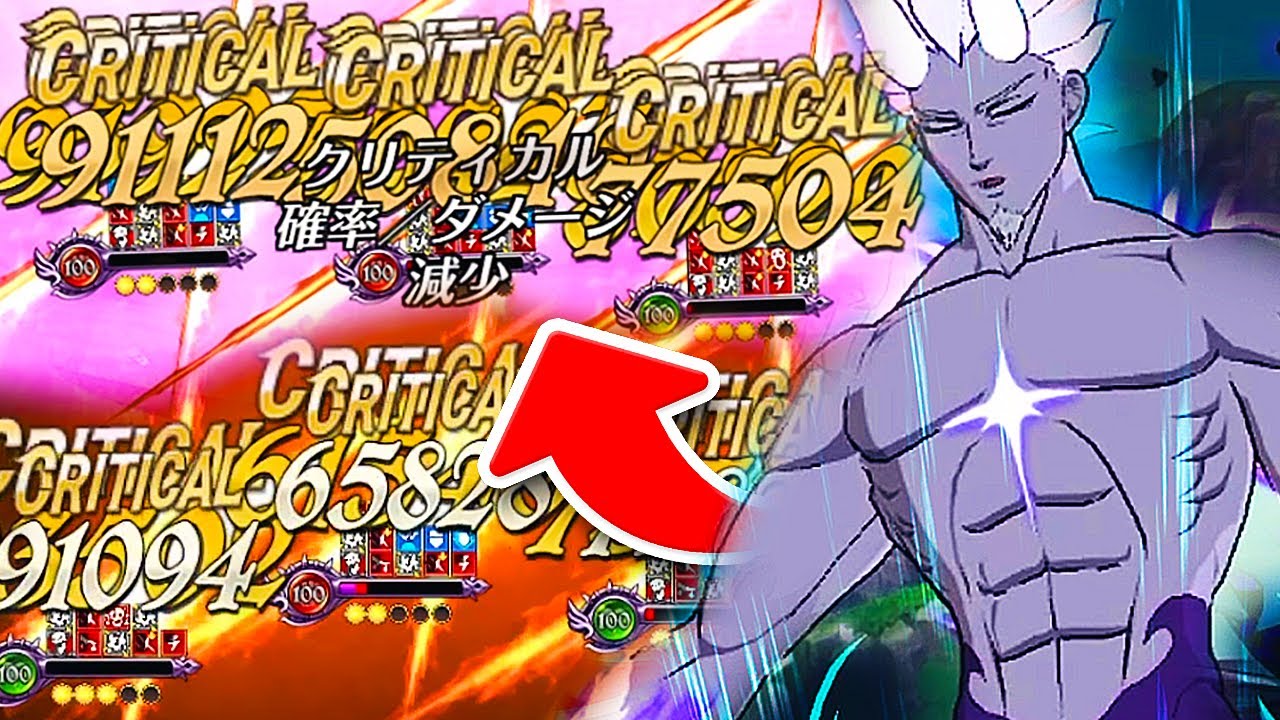 THE BROKEN DEMON COMBO IS BACK?! DEMON KING ON FULL ENCROACH TEAM ...