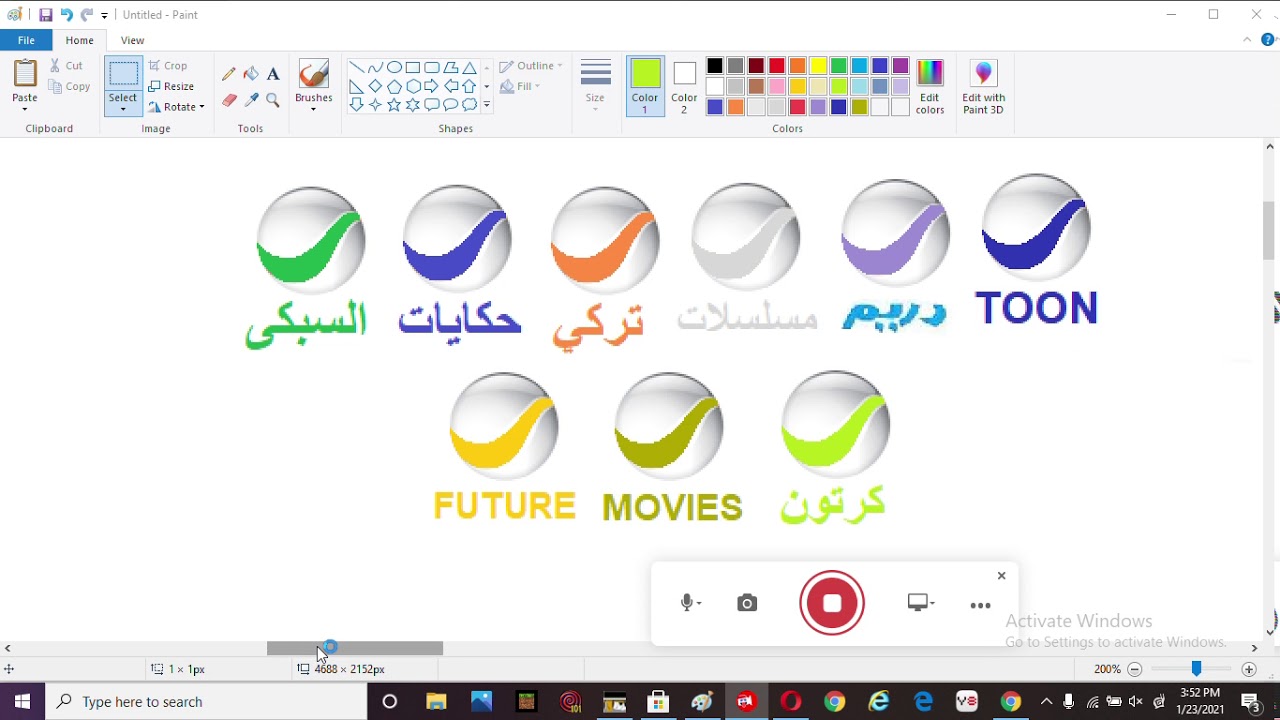 All Of Custom Rotana Channels - YouTube