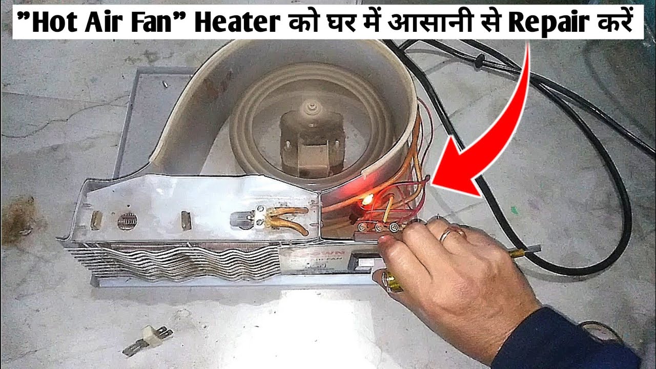 "Hot Air Fan" Heater को कैसे Repair करें? || Blower Room Heater Fault ...