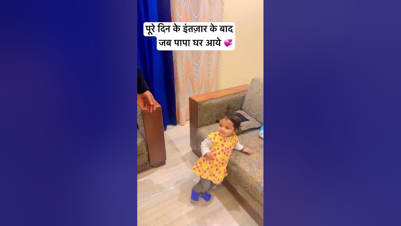 Fatherlove Valuetime Fathersday Viralshorts Youtube