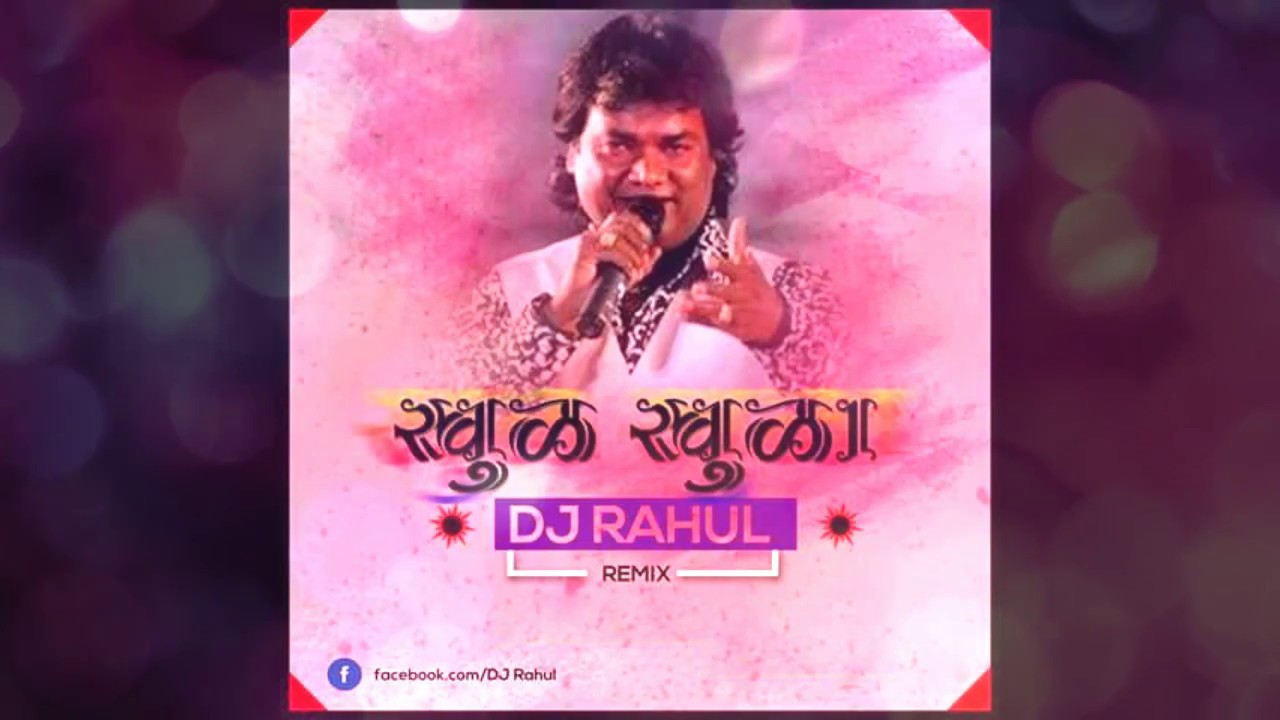 Khul Khula - DJ Rahul Remix - YouTube