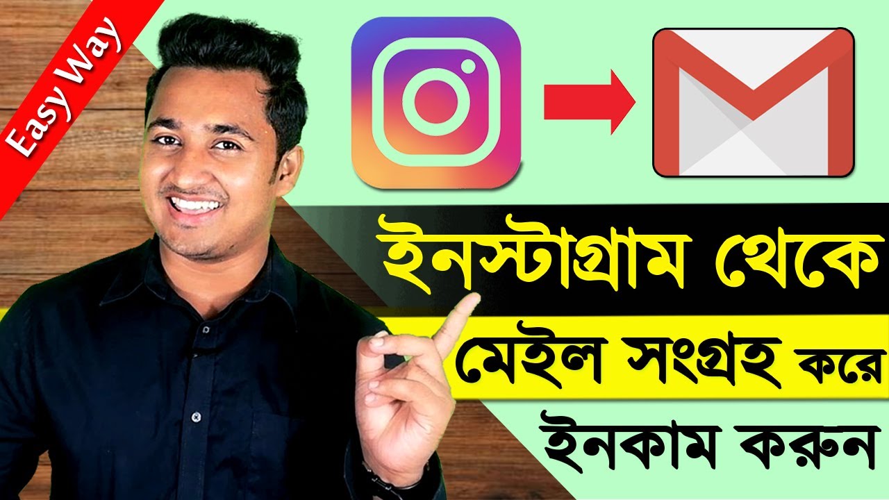 How To Collect Email From Instagram Instagram Email Scraping Tech how-to-collect-email-from-instagram-instagram-email-scraping-tech