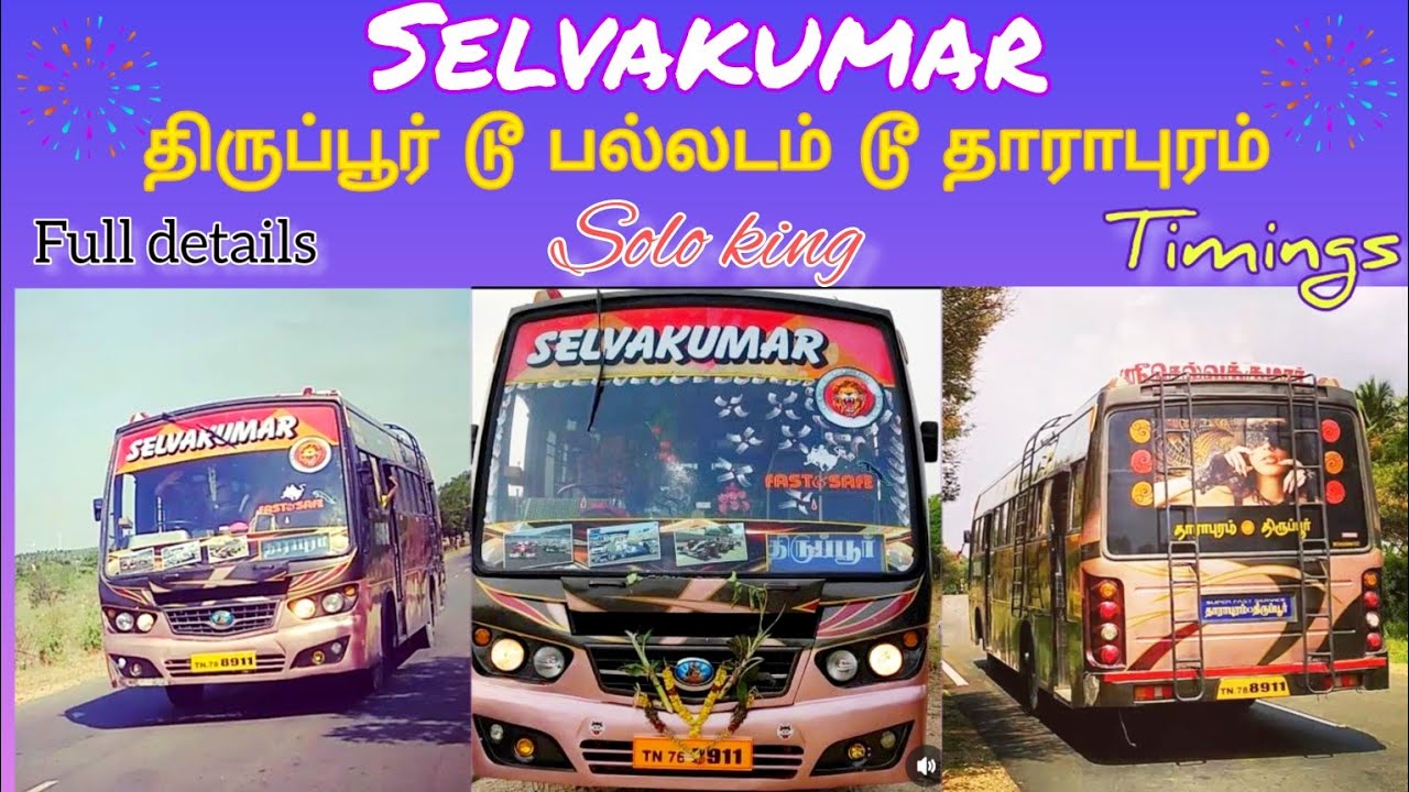 SELVAKUMAR BUS SERVICE TIRUPUR TO DHARAPURAM (VIA;ARULPURAM, PALLADAM ...