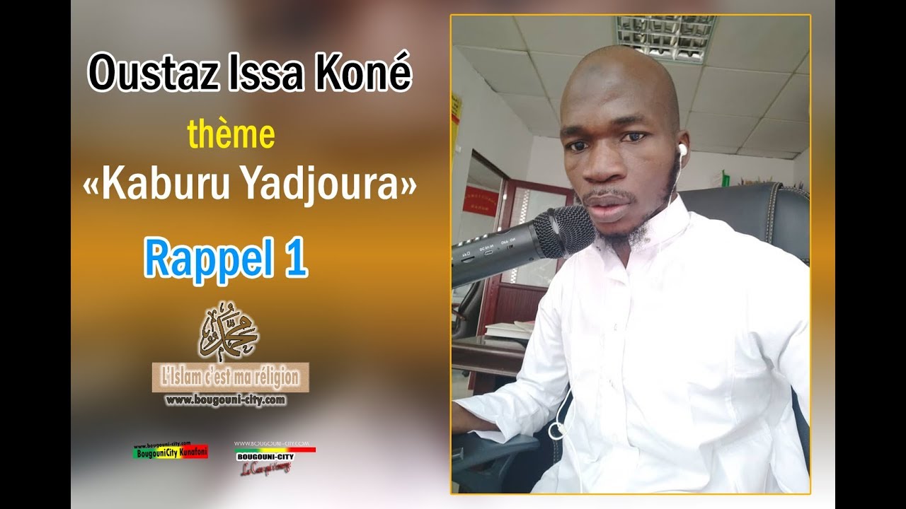 Oustaz Issa Koné de Sirakourou "Kaburu yadjoura" rappel N°1 - YouTube