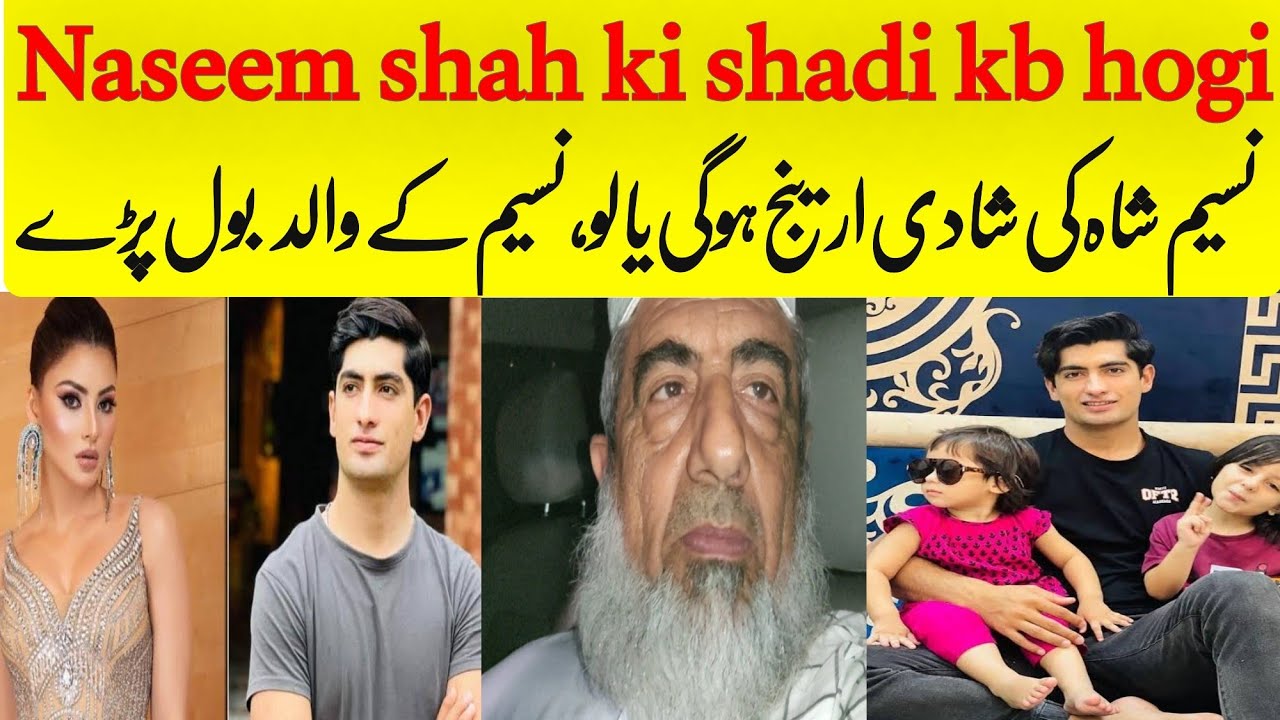 Naseem Shah ki shadi kab hogi | Naseem Shah father speak on Naseem ...