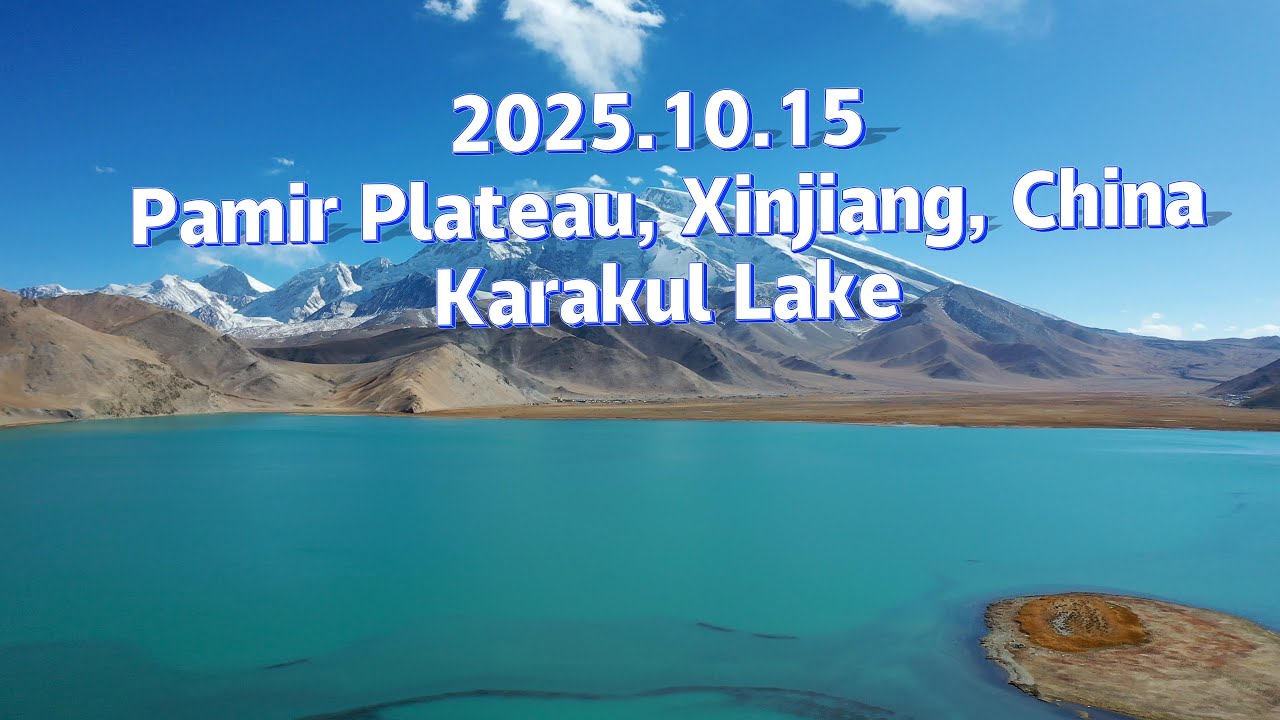 Karakul Lake on the Pamir Plateau, Xinjiang, China - YouTube
