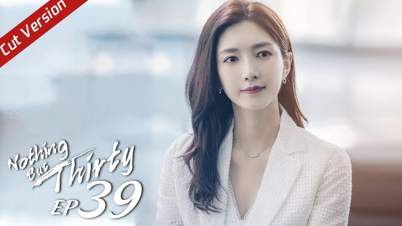 Highlight【Nothing But Thirty 三十而已】EP39 | Wang Manni got fraud , Gu Jia ...