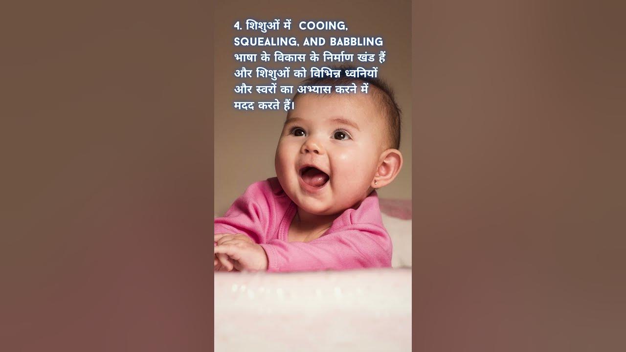 5 Amazing Facts About Babies 5 5-amazing-facts-about-babies-5