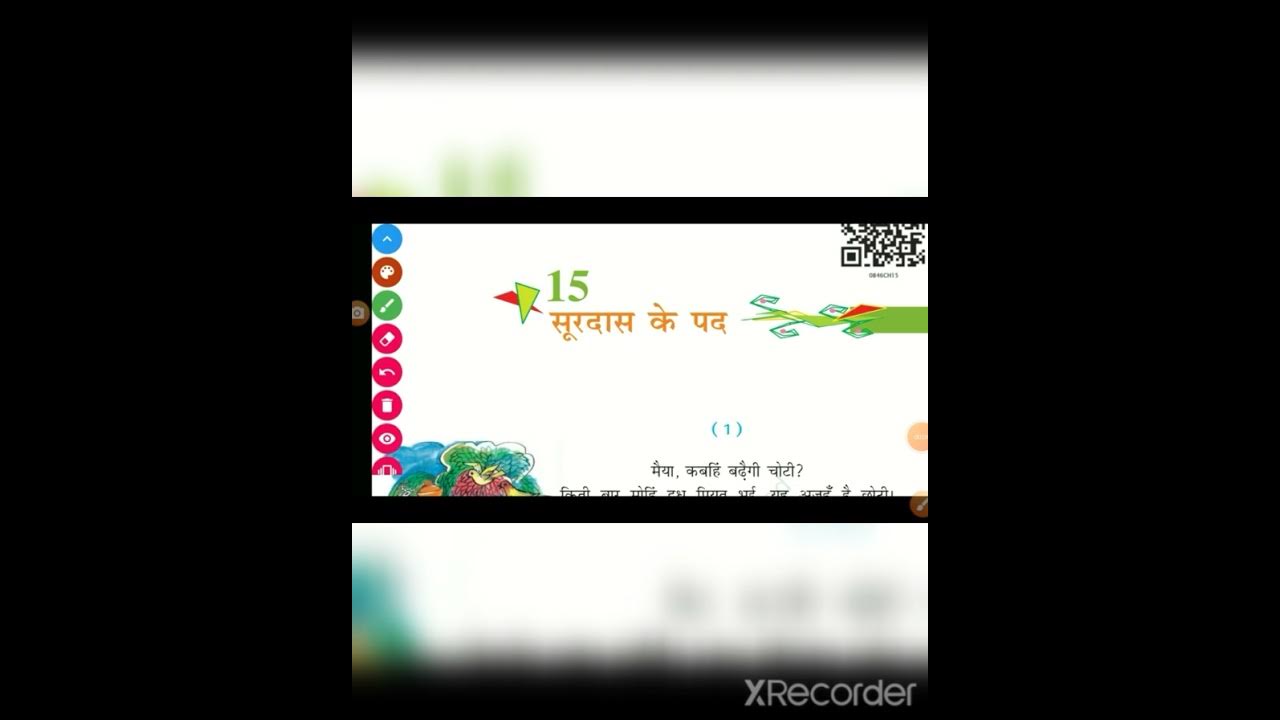 Class 8 Hindi Chapter 15 Full Explanation YouTube class-8-hindi-chapter-15-full-explanation-youtube