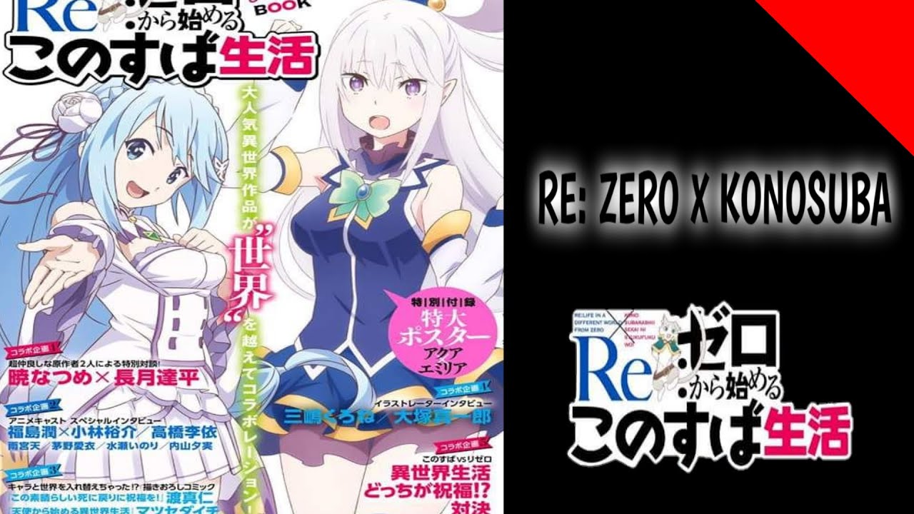 CROSSOVER ENTRE RE:ZERO Y KONOSUBA | re:ZERO x konosuba - YouTube