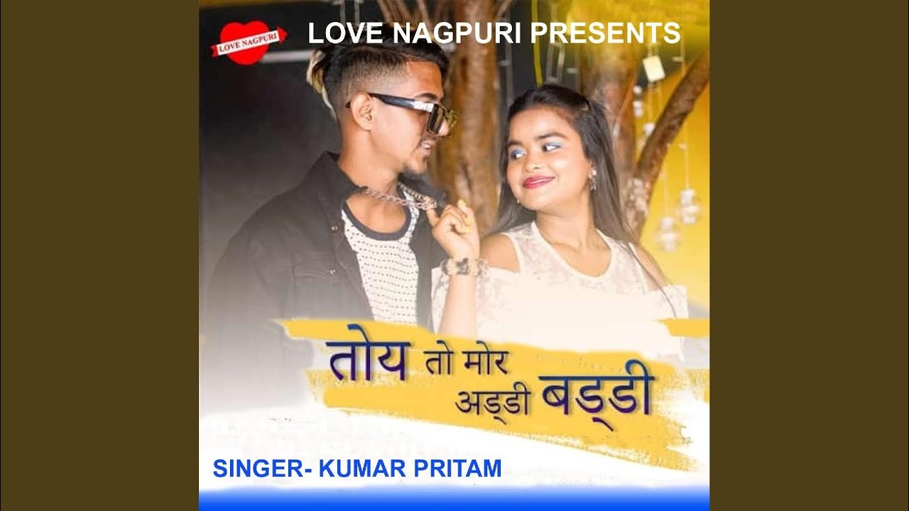 Toi To Mor Addi Baddi (Nagpuri Song) - YouTube