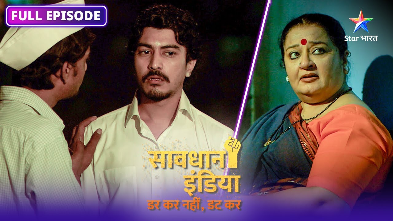 SAVDHAAN INDIA | Nashe ka gehra jaal | DARKAR NAHIN DATKAR | सावधान ...