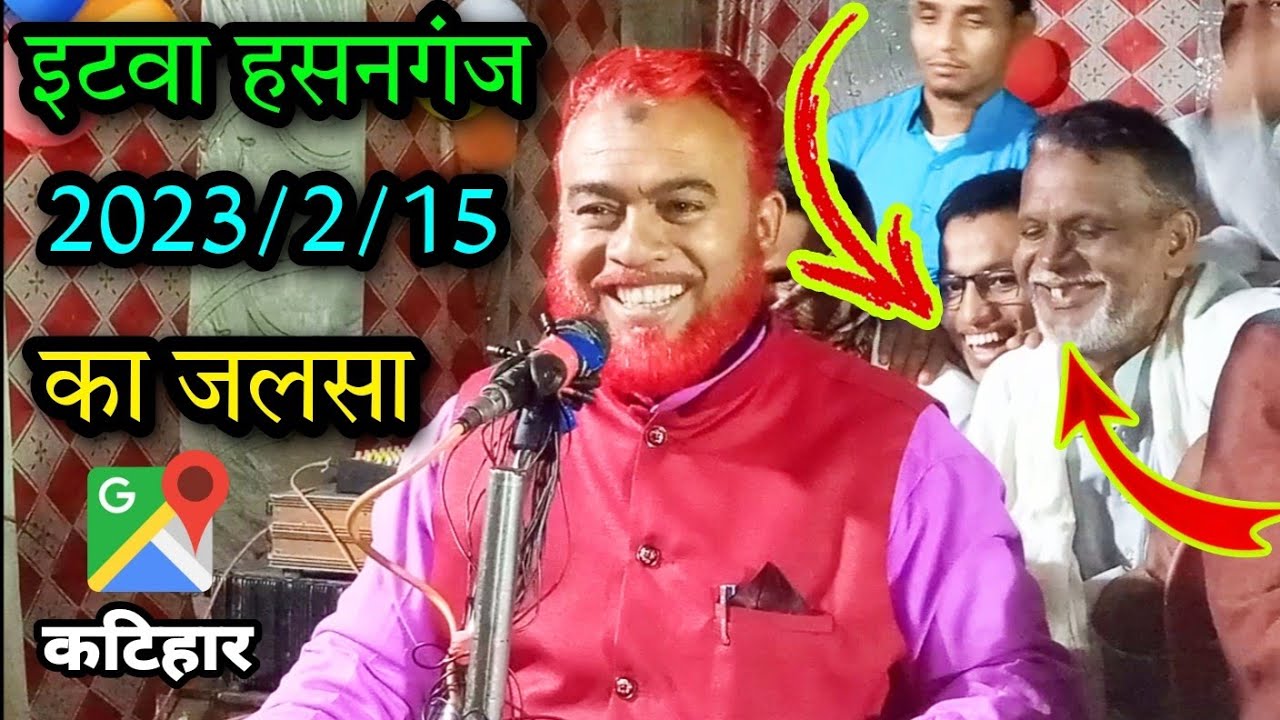 itwa hasanganj 2023/3/15 ka jalsa | Maulana Hazrat Ali ki Takrir sune ...