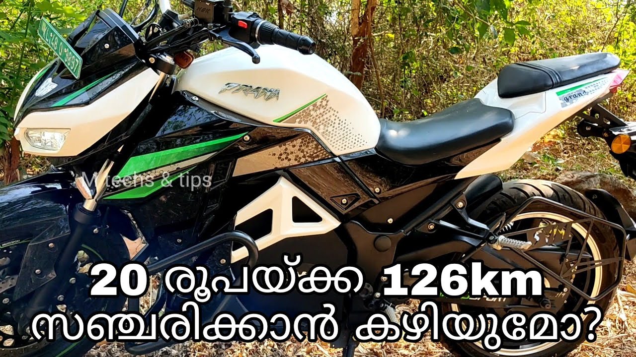 SVM Prana Electric Bike Review | പ്രാണ ഇലക്ട്രിക് ബൈക്കിനെ കുറിച്ച് ...