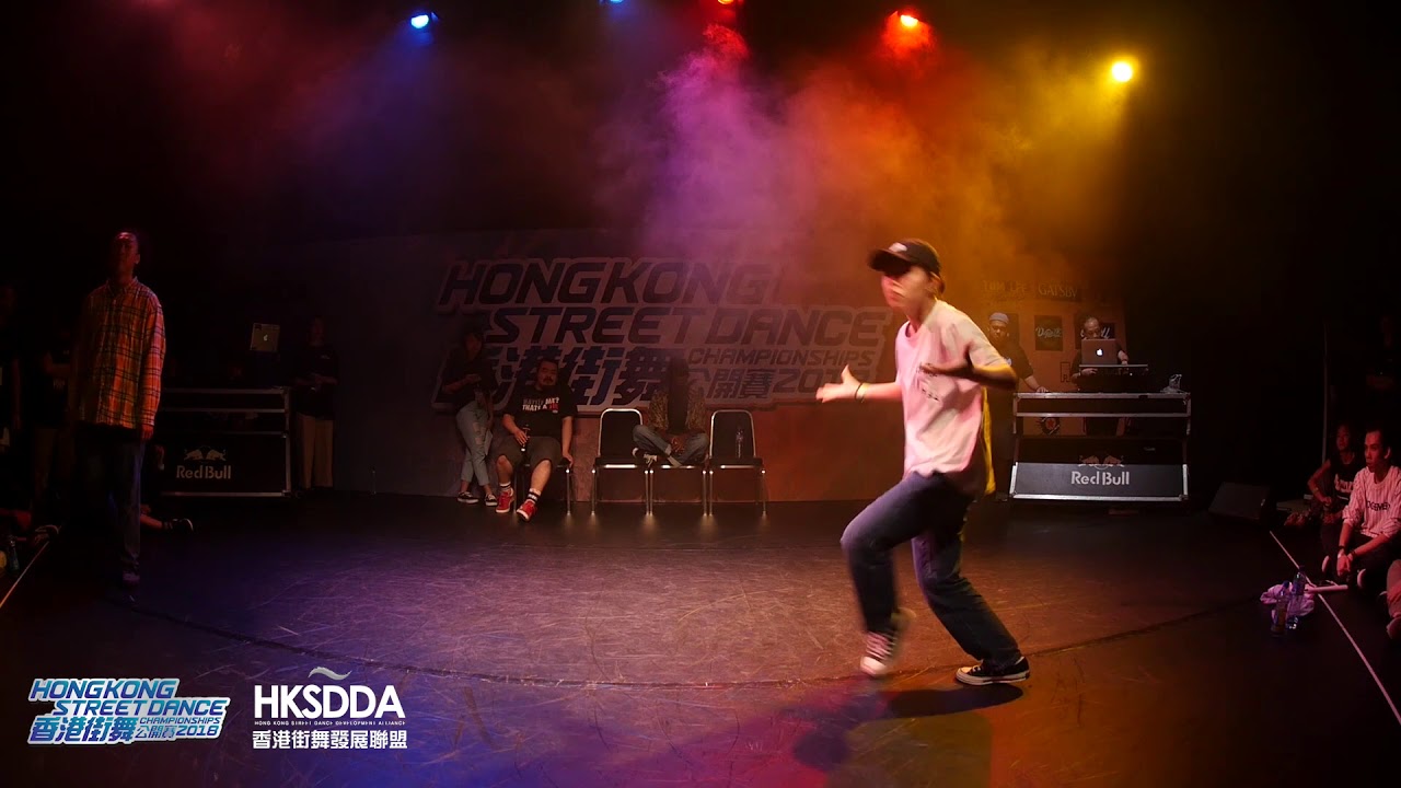 香港街舞公開賽2018 公開組Hip Hop 1on1 Best 4 – Wan J VS Luen Mo - YouTube