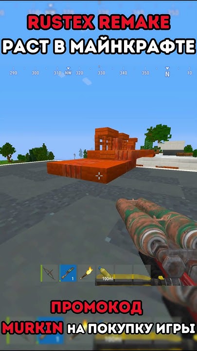 #rustexremake ПОДСИДЕЛ | Раст / Rust в МАЙНКРАФТЕ 😂 (RustEx Remake) - YouTube