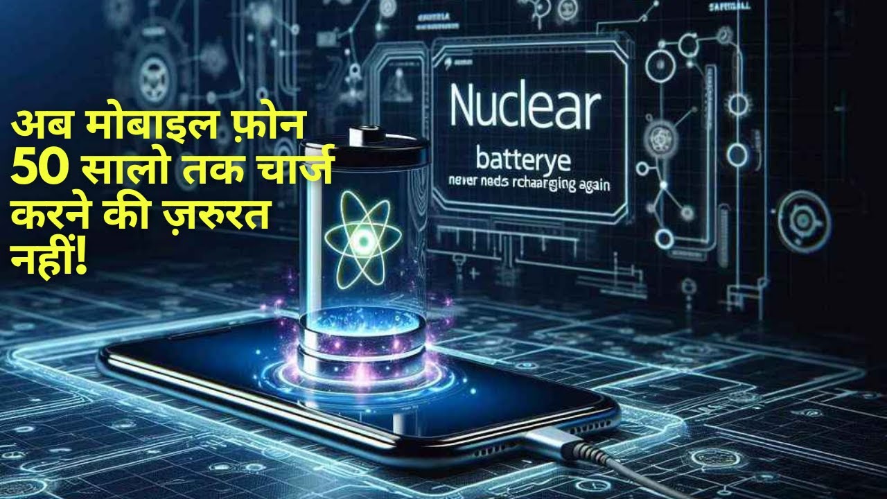 A Nuclear Battery from Betavolt || New Energy Technology - YouTube