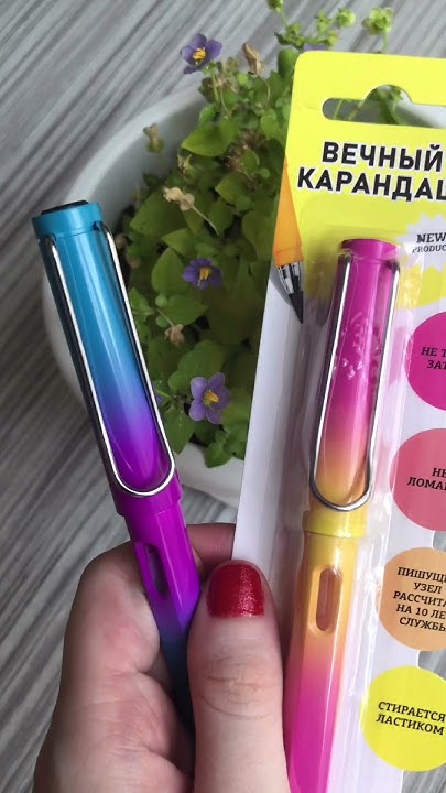 Это как? ВЕЧНЫЙ КАРАНДАШ из Фикс Прайс | What is an eternal pencil ...