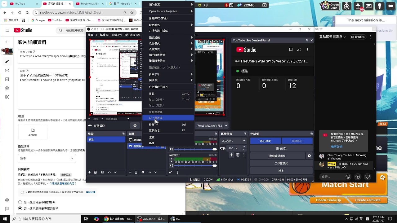 FreeStyle 2 ASIA SW by Vesper 2025/7/27 11:04 - YouTube