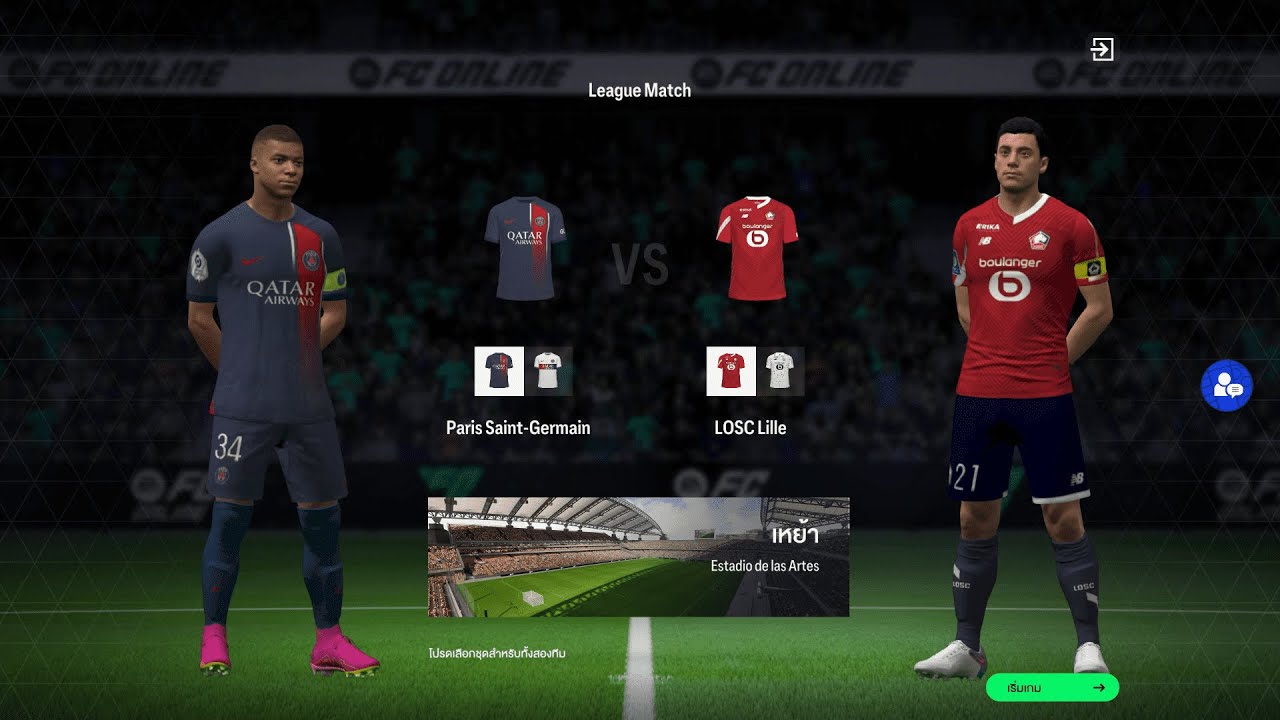 FC ONLINE PSG vs LOSC Lille - YouTube