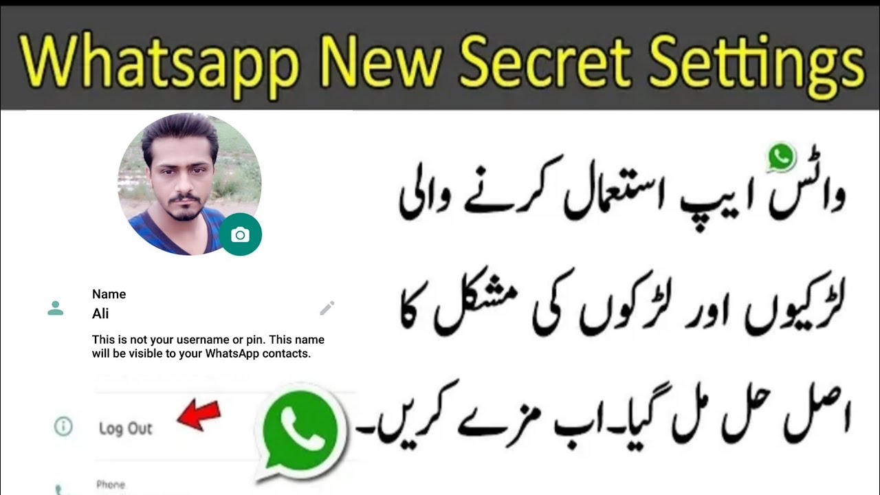 New Whatsapp Secret Settings That You Should Know - YouTube
