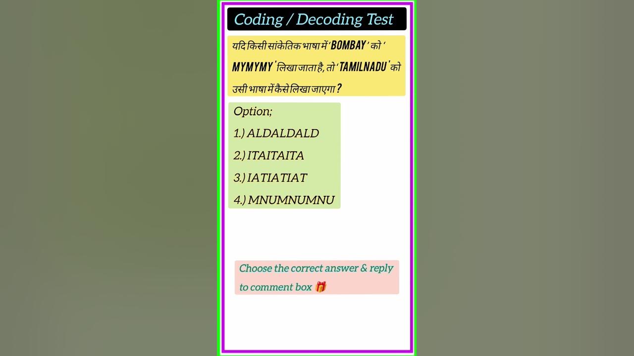 Reasoning coding decoding #ntpcgk #ssc #ssccgl #sscgd #railway #youtubeshorts #youtubevideo # ...