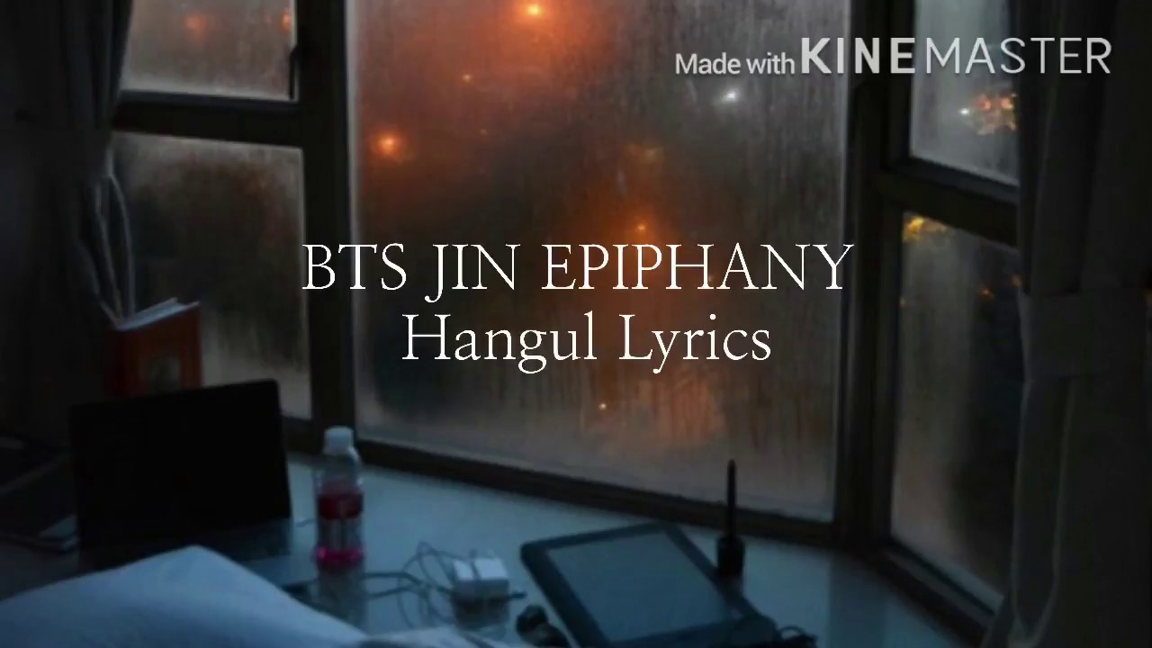 BTS (방탄소년단) JIN (진) - INTRO: EPIPHANY Hangul Lyrics - YouTube