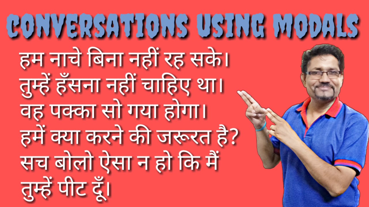 Practice of Modals through Conversations Part - 1 - YouTube