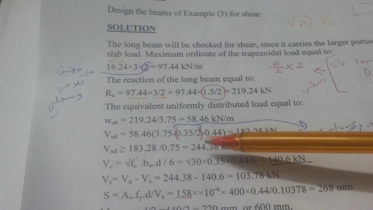 FINAL EXAM two way slab example solved using direct design method part ...