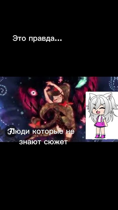 я зделаю видео по этой игре там очень грустный сюжет будет дема сори