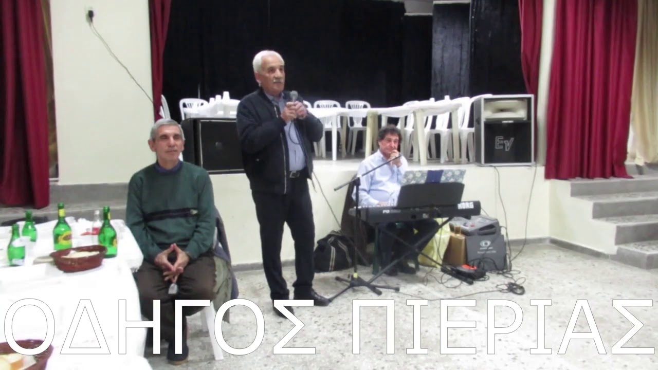 Εισαγωγηκες ομιλιες Προεδρου και Δημαρχου - YouTube