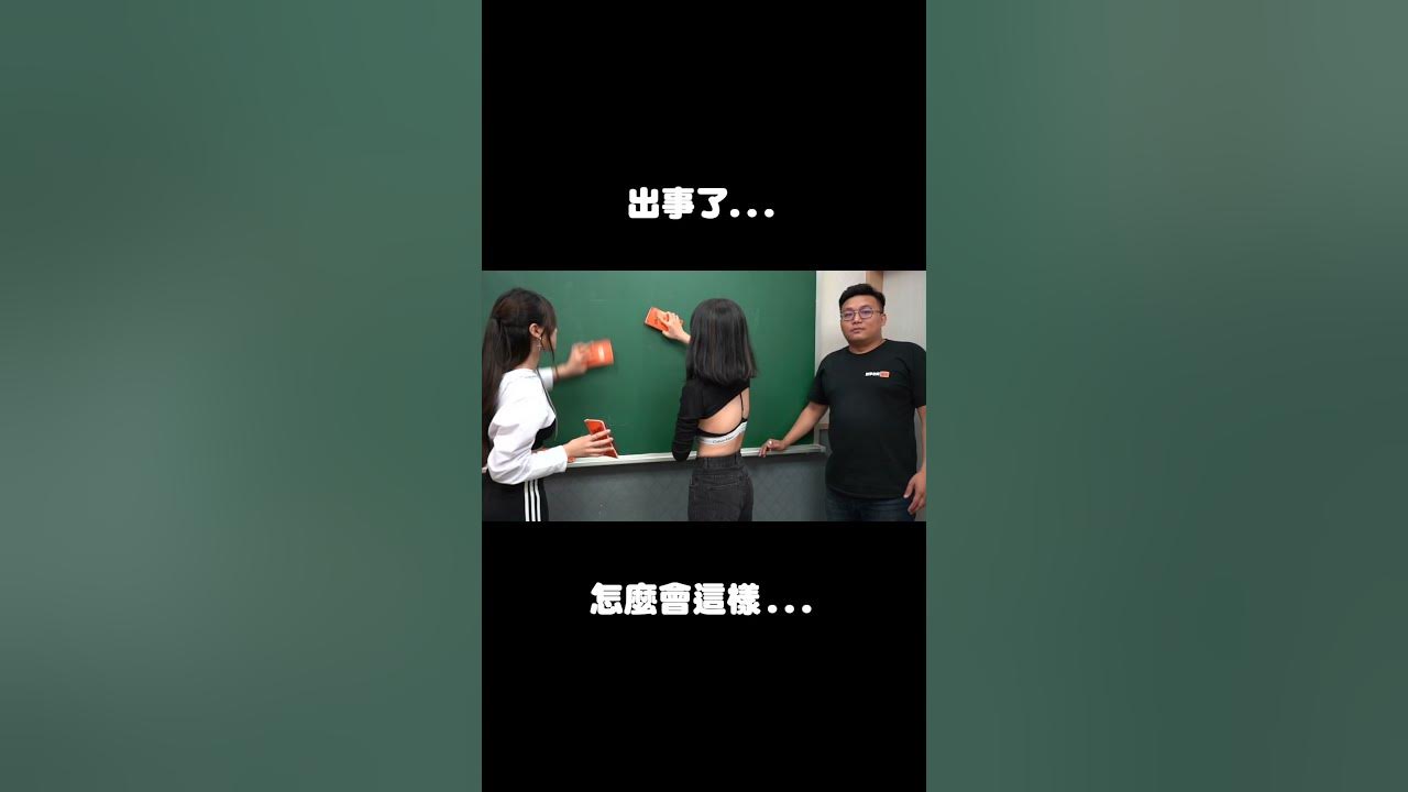 【張旭板妹精華】ep21|板妹系列最後一集?確定錯過?! Youtube