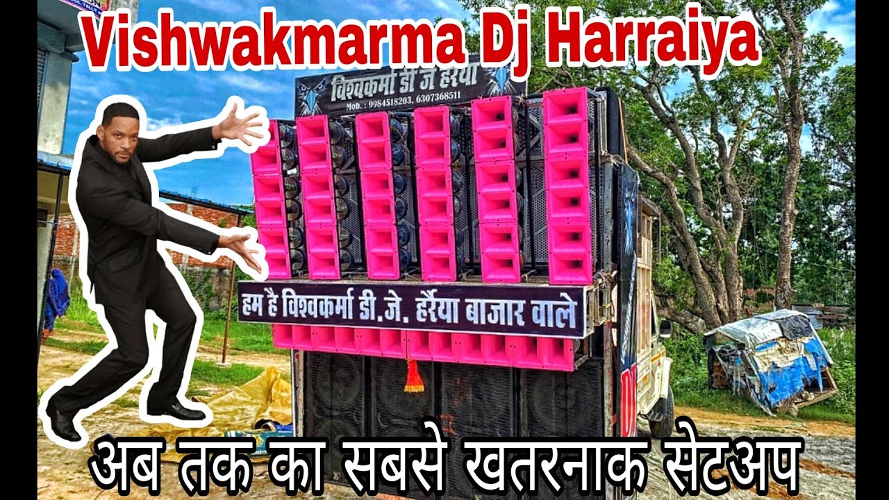 Vishwakmarma Dj Harraiya New Satup | Dj Sound Testing | Roadshow Video ...
