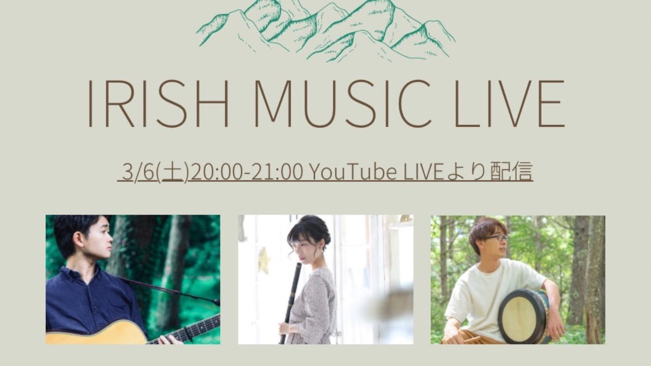 Irish music online live - YouTube