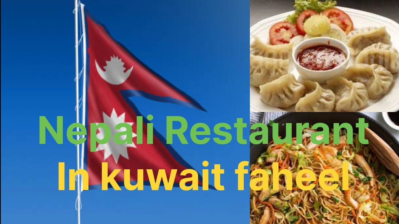 this is a blog in kuwait faheel nepali Restaurant// - YouTube
