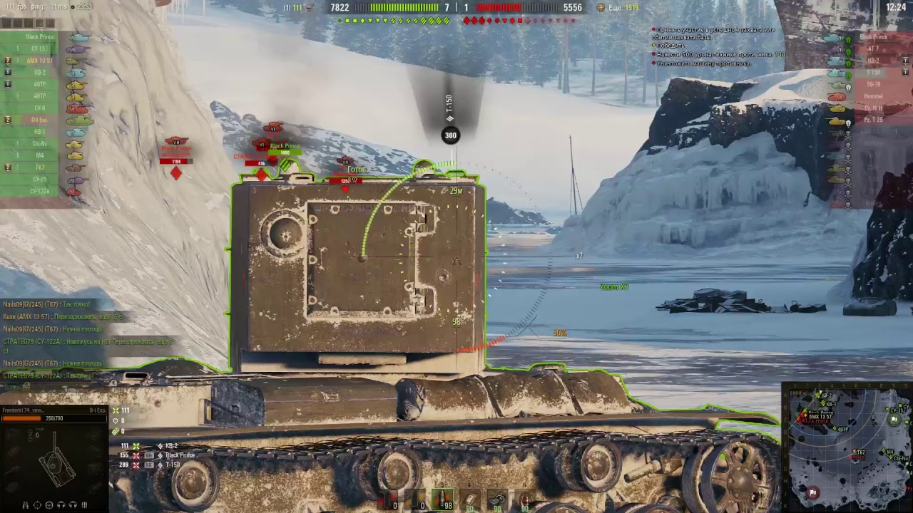 World of Tanks Катаем на OI Exp))) - YouTube