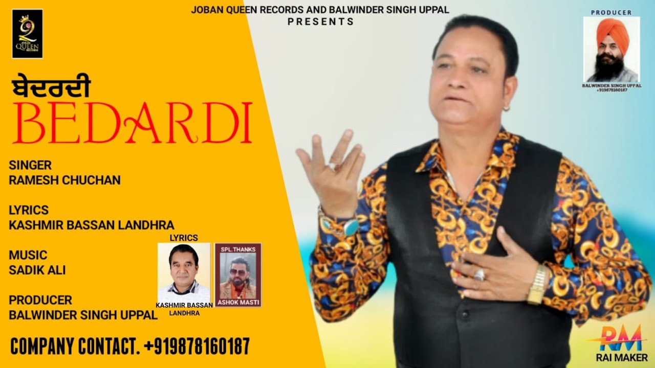 Bedardi (Full Song) | Ramesh Chouhan | Joban Queen Records | Latest New ...