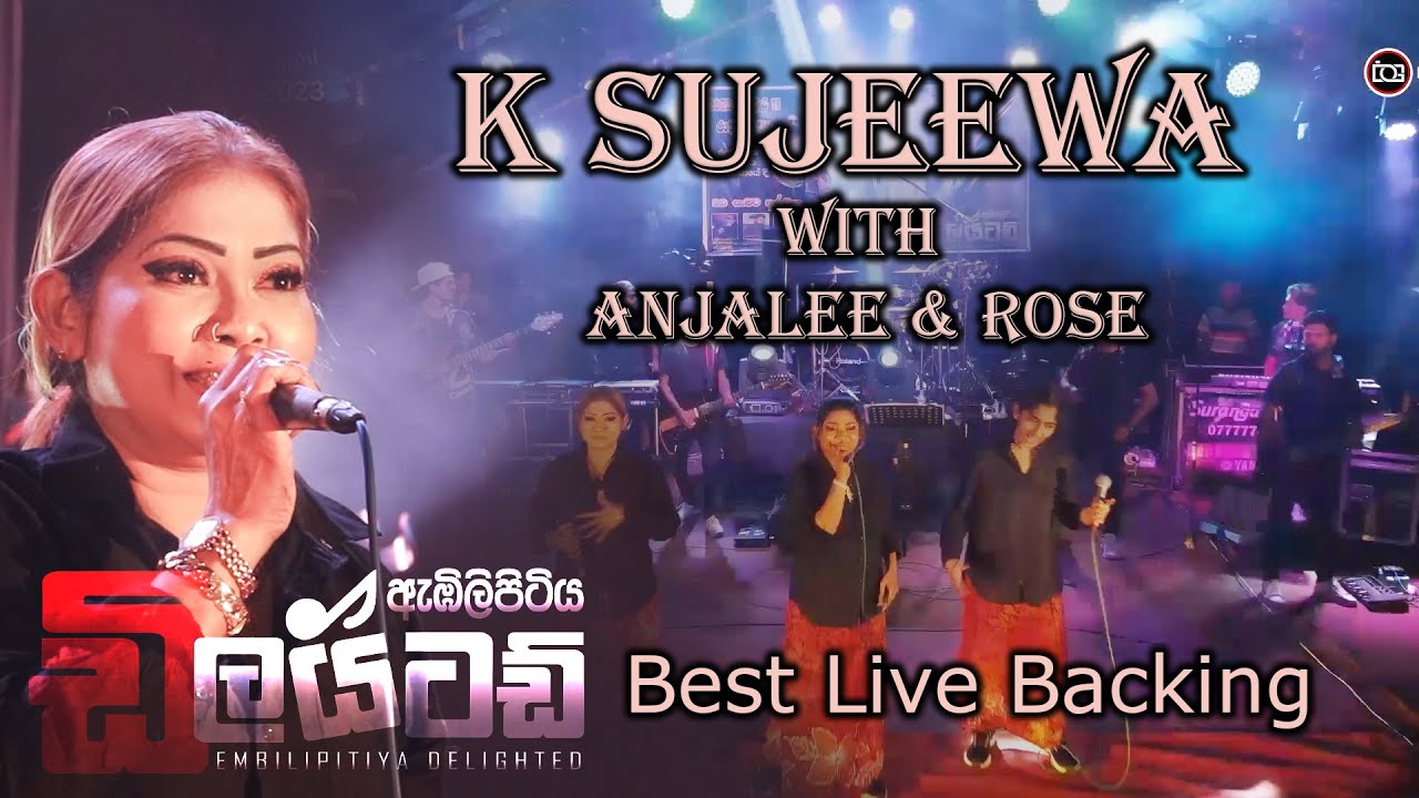 කේ සුජීවා සමග වේදිකාවේ අලුත්ම වෙනස | DELIGHTED with K SUJEEWA [ K ...
