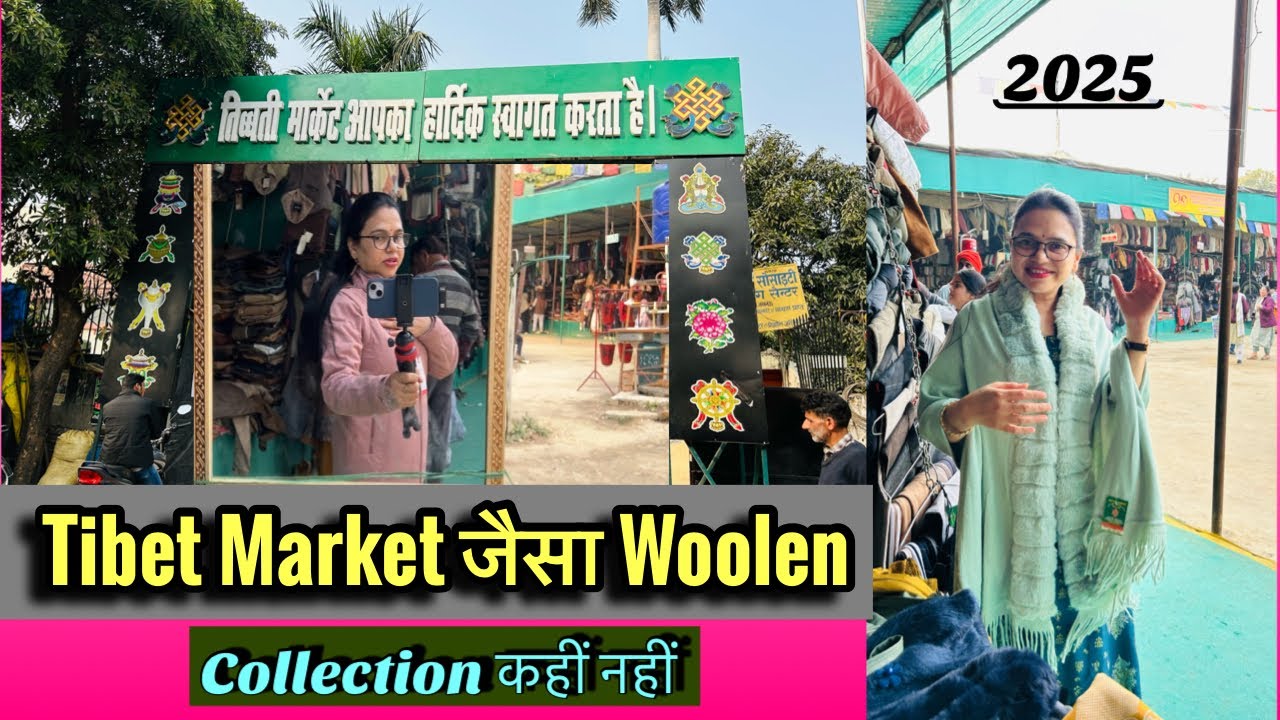 Tibetan Market Lucknow 2025 | Tibet Woolen Market Charbagh Lucknow ...
