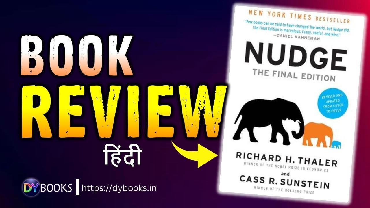 Nudge - Book Review in Hindi | DY Books - YouTube
