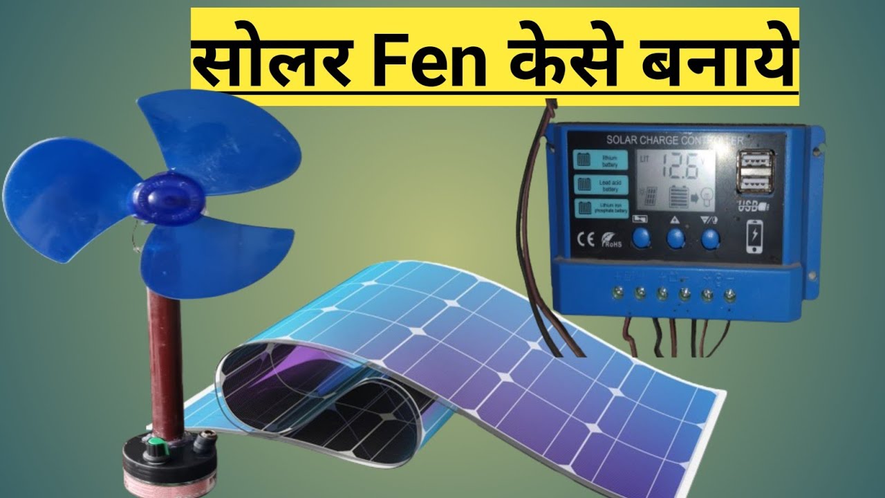 How to make Table fan | Table pankha kese bnaye | Super fast frata fan ...