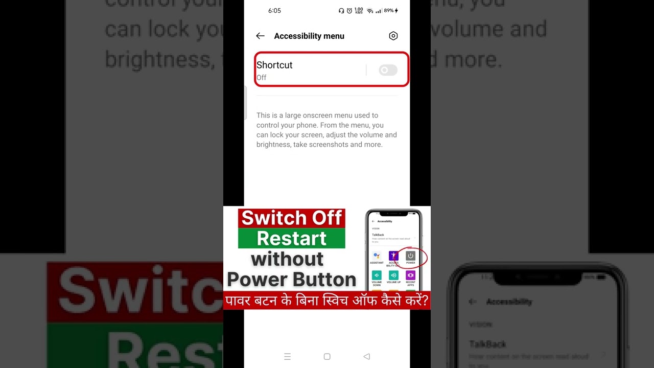 How To Switch Off Phone Without Power Button Power Button Ke Bina how-to-switch-off-phone-without-power-button-power-button-ke-bina