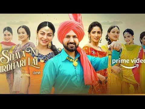 Shava ni girdhari lal full movie latest punjabi movie 2022 #punjabinewmovies
