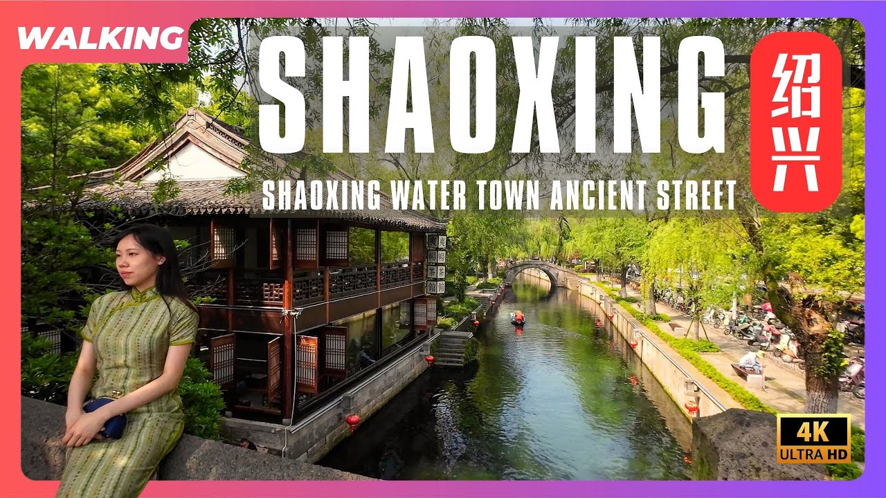 Shaoxing Water Town, an ancient city with a history of more than 2,500 ...