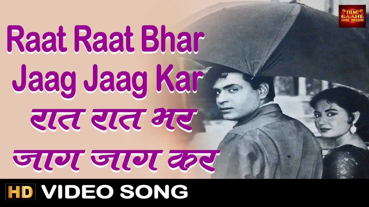 Raat Raat Bhar Jaag Jaag Kar -Video Song - Pyaar Ka Saagar - Asha ...