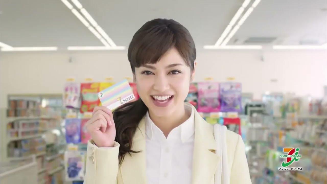 セブンイレブンnanaco CM 平愛梨 - YouTube